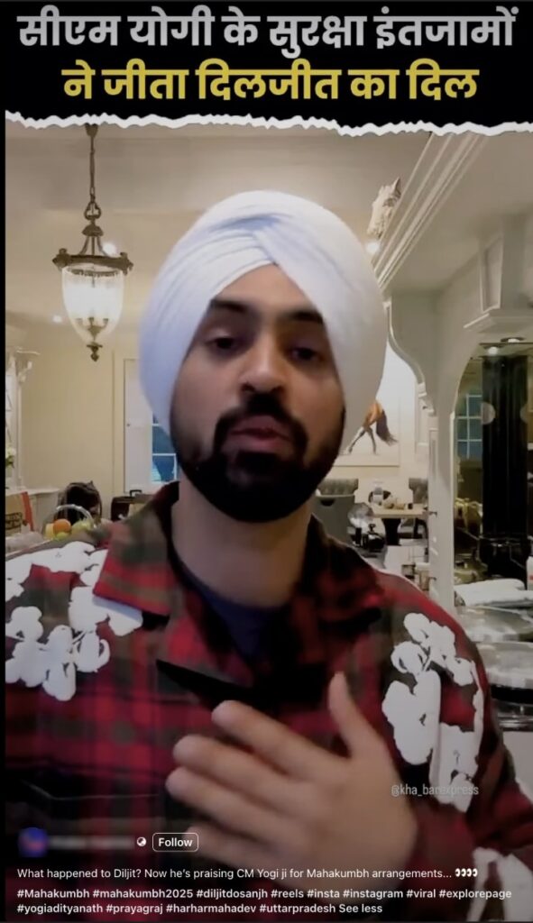 A video of singer Diljit Dosanjh praising the U.P. government over ...