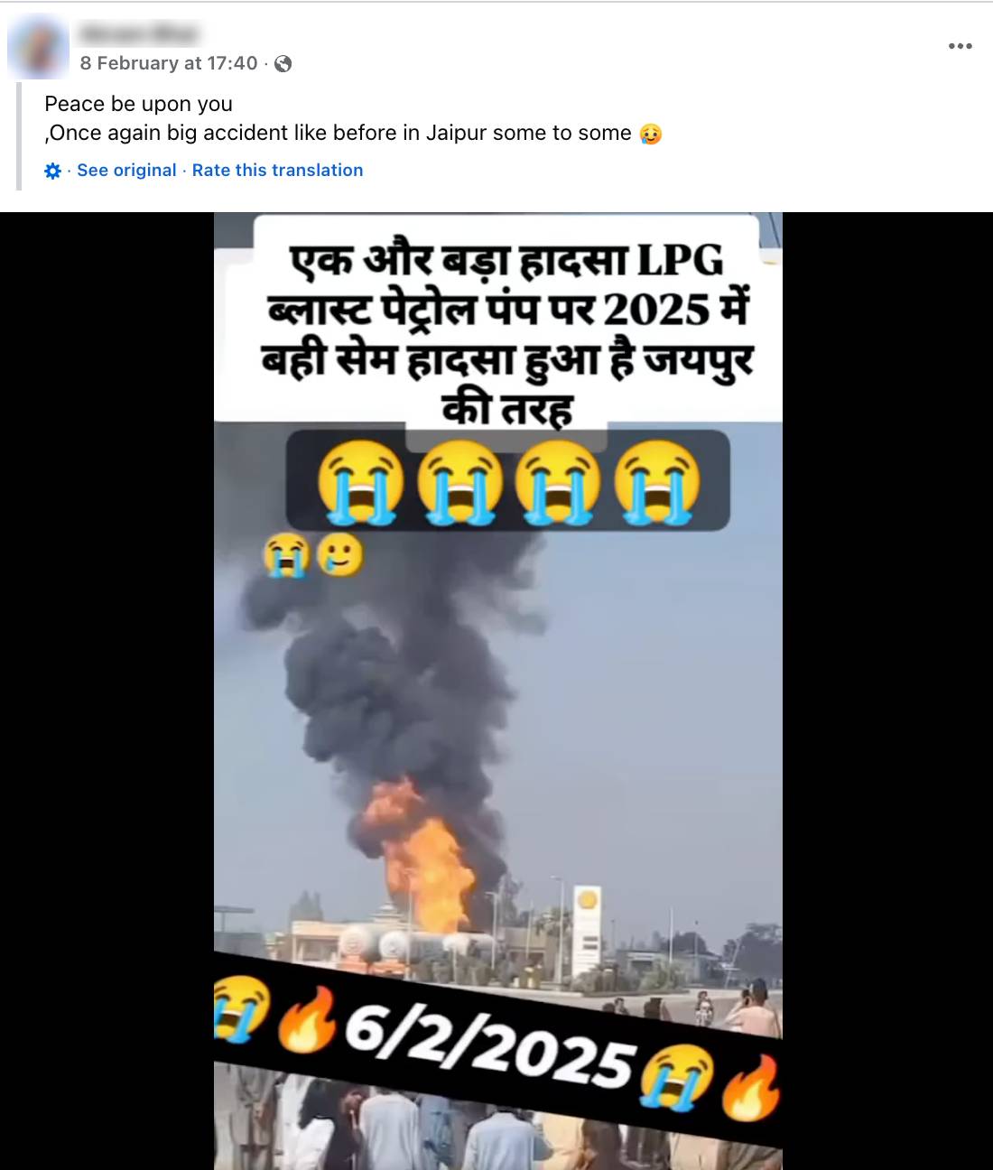 A gas tanker explosion video from Pakistan is falsely shared as that of ...