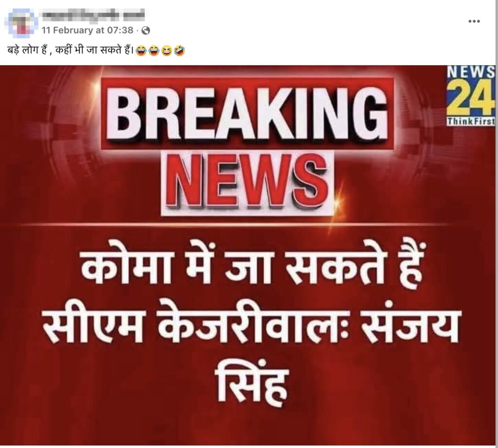 Sanjay Singh's old July 2024 statement that 'Kejriwal may slip into a ...