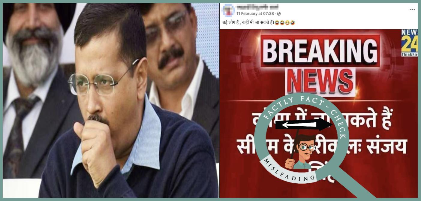 Sanjay Singh's old July 2024 statement that 'Kejriwal may slip into a ...
