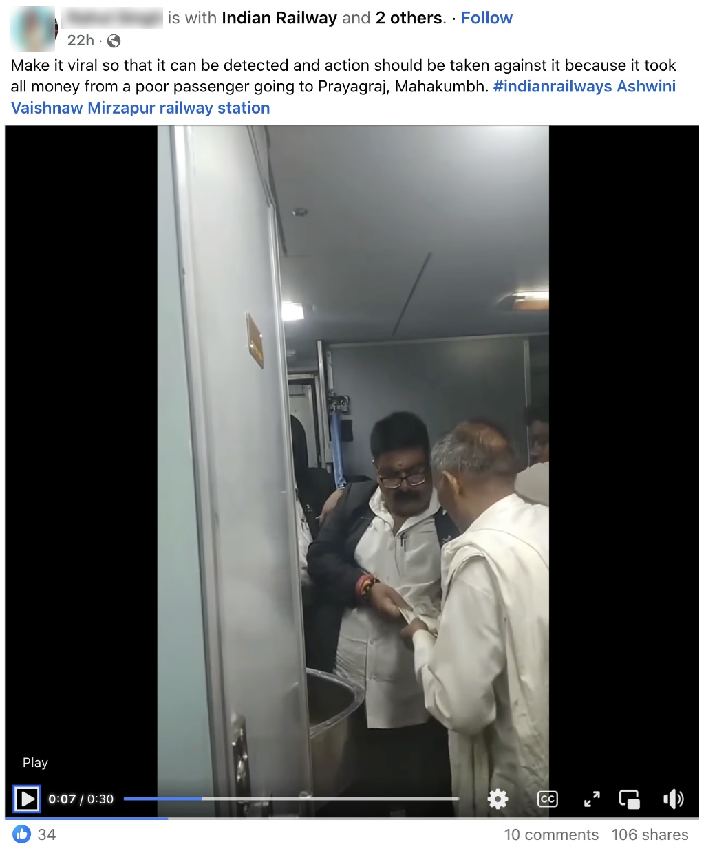 2019 video of a TTE snatching money from a passenger is shared now in the context of the Maha ...