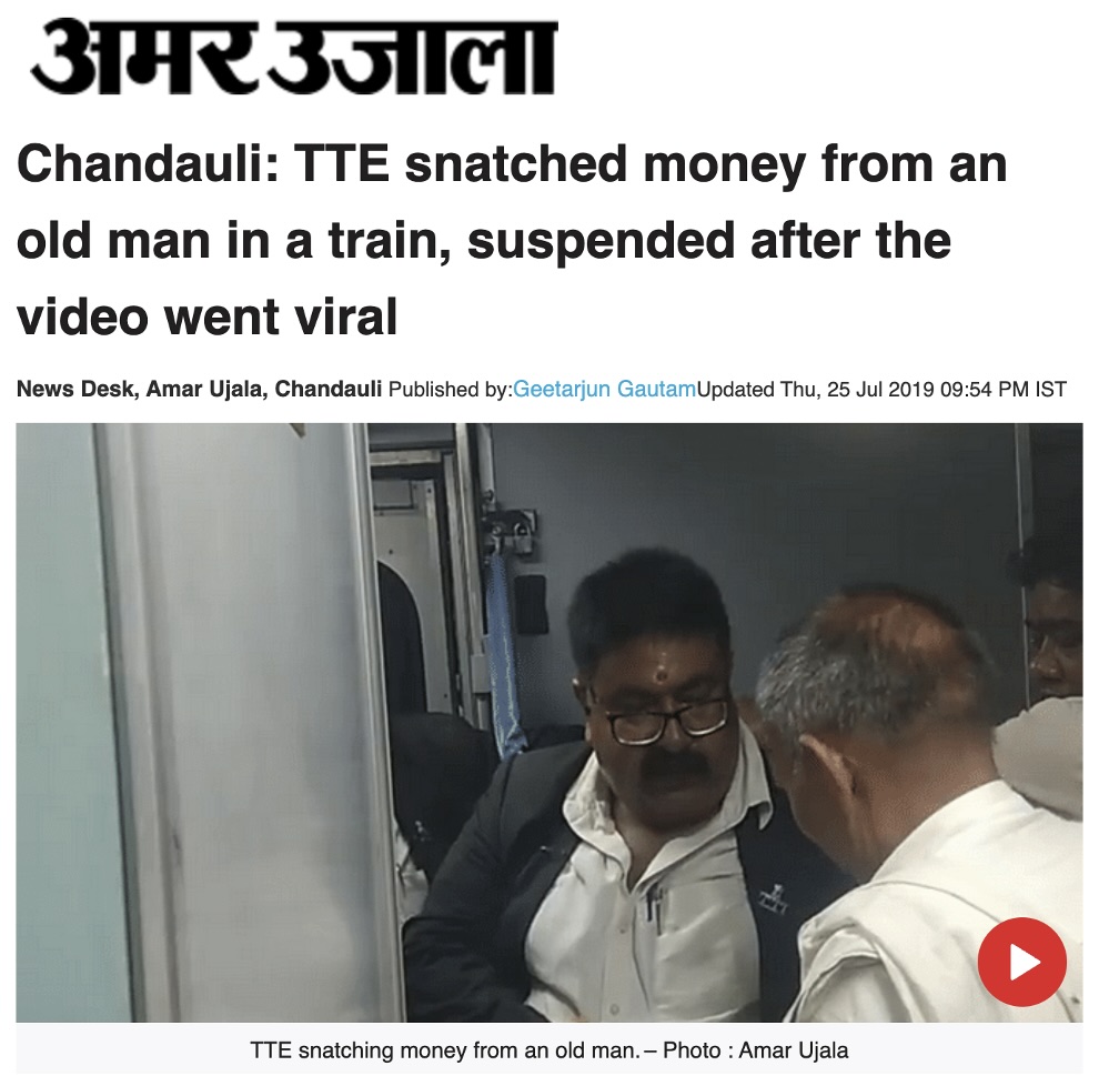 2019 video of a TTE snatching money from a passenger is shared now in ...