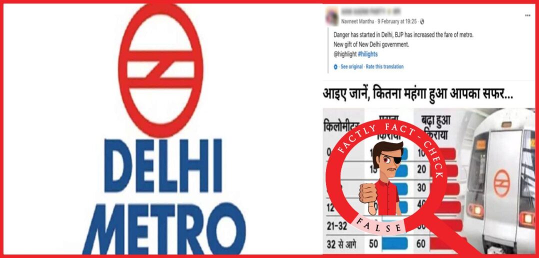 Delhi Metro fares have not been increased following the BJP's victory ...