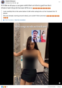 A dancing video of an Instagram influencer is falsely linked to Meerut murder accused Muskan ...