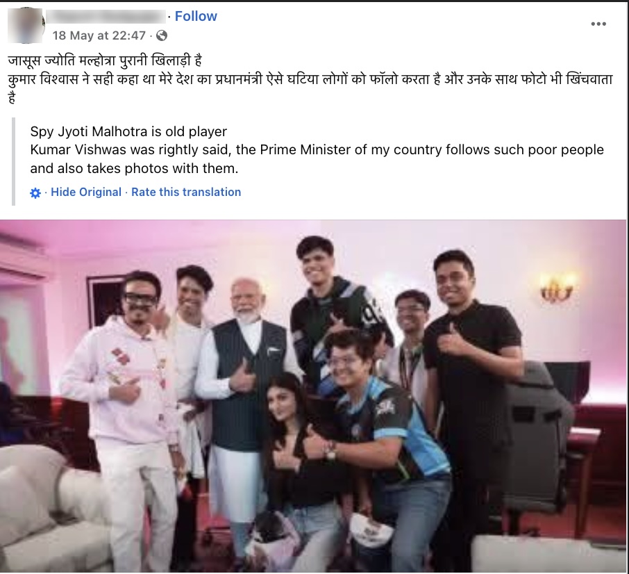 The photo of PM Modi meeting gamers is falsely shared as him meeting ...