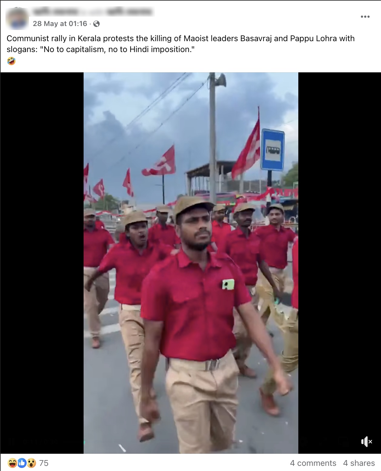 An unrelated CPI(M) rally from Tamil Nadu is falsely shared as a Kerala ...