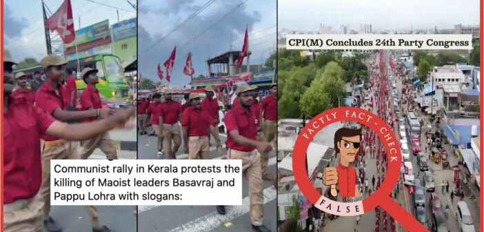 An unrelated CPI(M) rally from Tamil Nadu is falsely shared as a Kerala ...