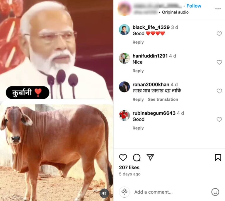 This viral video of PM Modi saying that the Cow is the best animal for ...