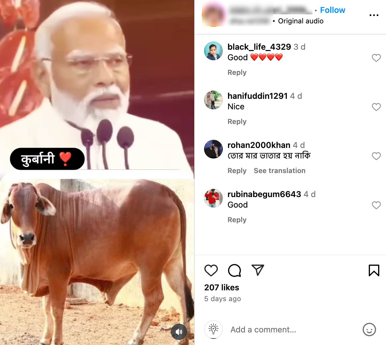 This viral video of PM Modi saying that the Cow is the best animal for ...