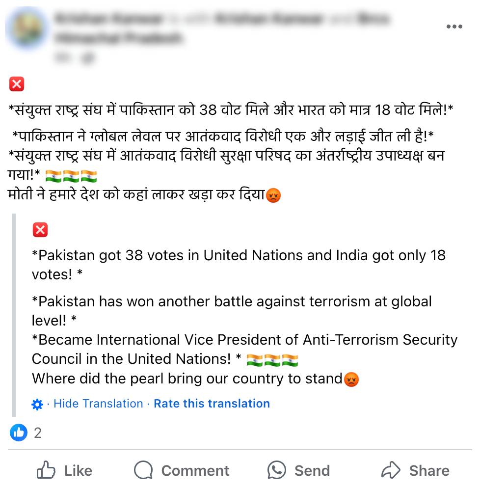 Pakistan was appointed Vice-Chair of the UNSC Counter-Terrorism ...