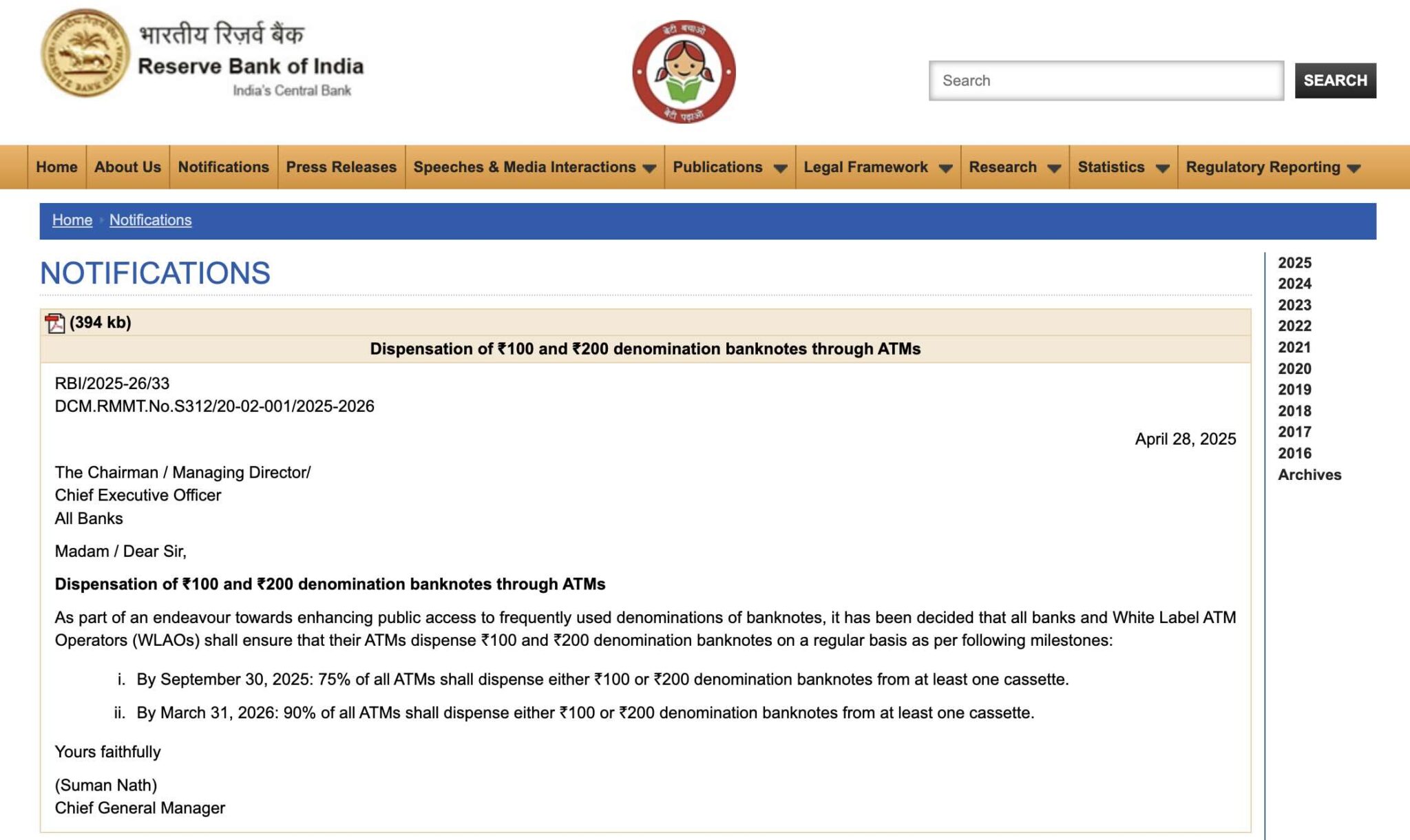 The RBI has not directed banks to stop disbursing ₹500 notes through ...