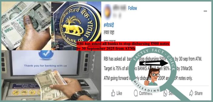 The RBI has not directed banks to stop disbursing ₹500 notes through ...