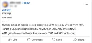 The RBI has not directed banks to stop disbursing ₹500 notes through ...