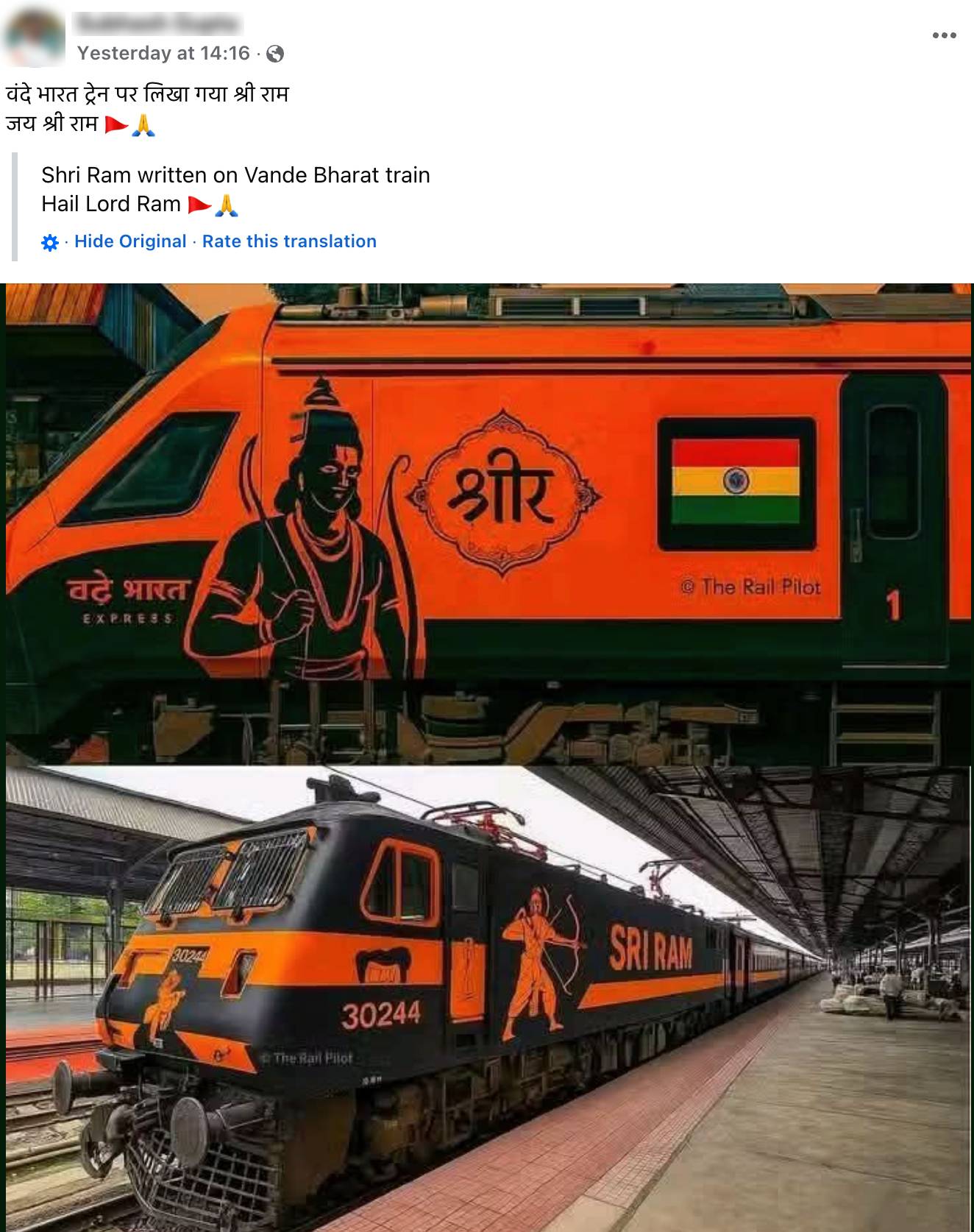 These photos of locomotive train engines with Lord Rama portrayed on ...