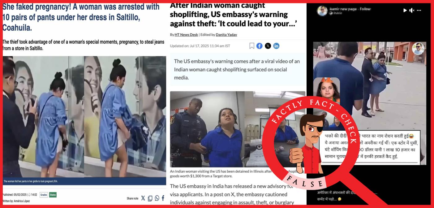 A video from Mexico is falsely linked to an Indian woman, Jimisha Avlani, caught shoplifting in ...