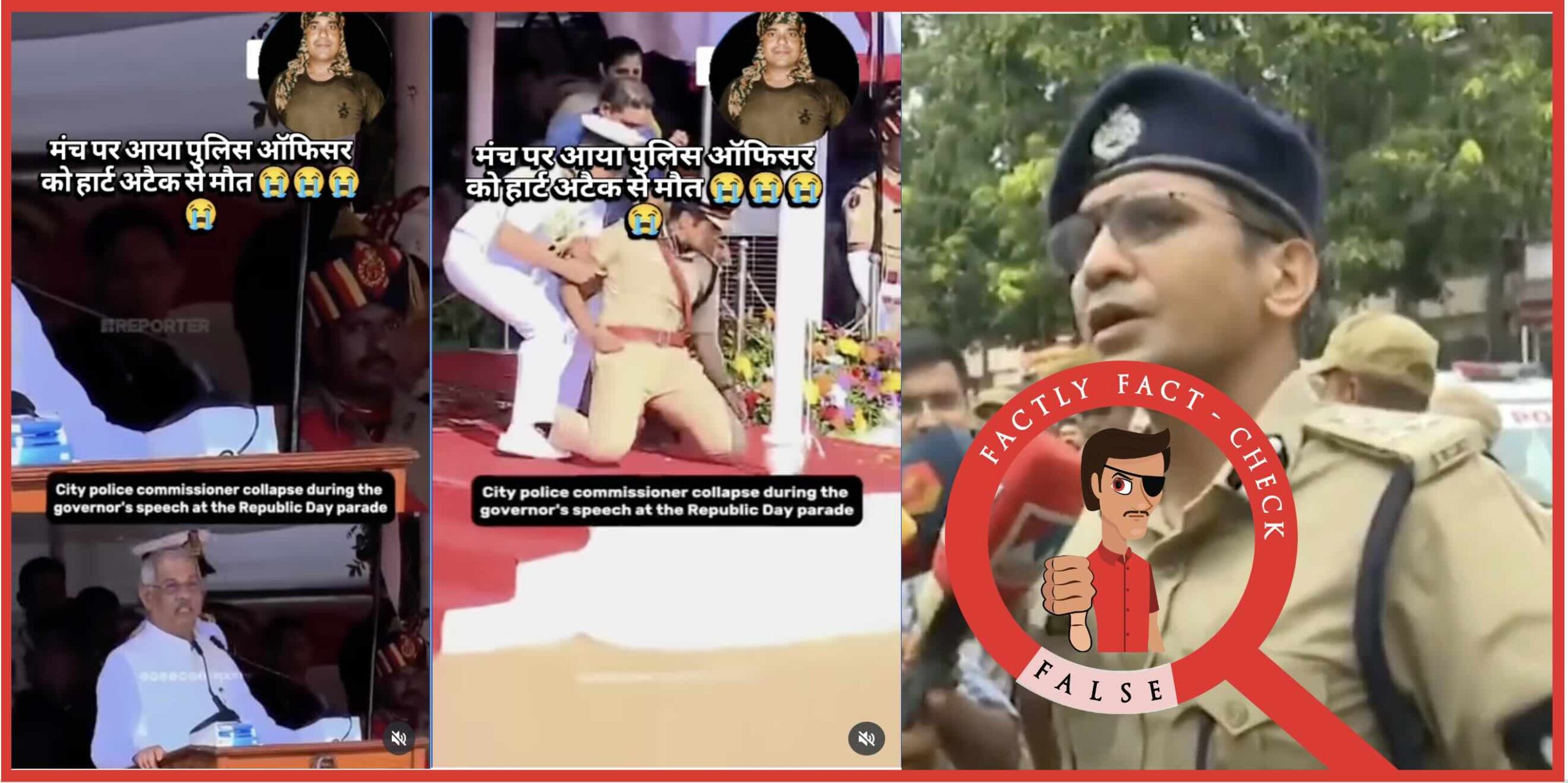 Thiruvananthapuram Police Commissioner Thomson Jose is not dead; he fainted briefly during the ...