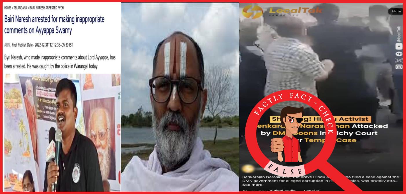 An unrelated video from Telangana shared as activist Rangarajan ...