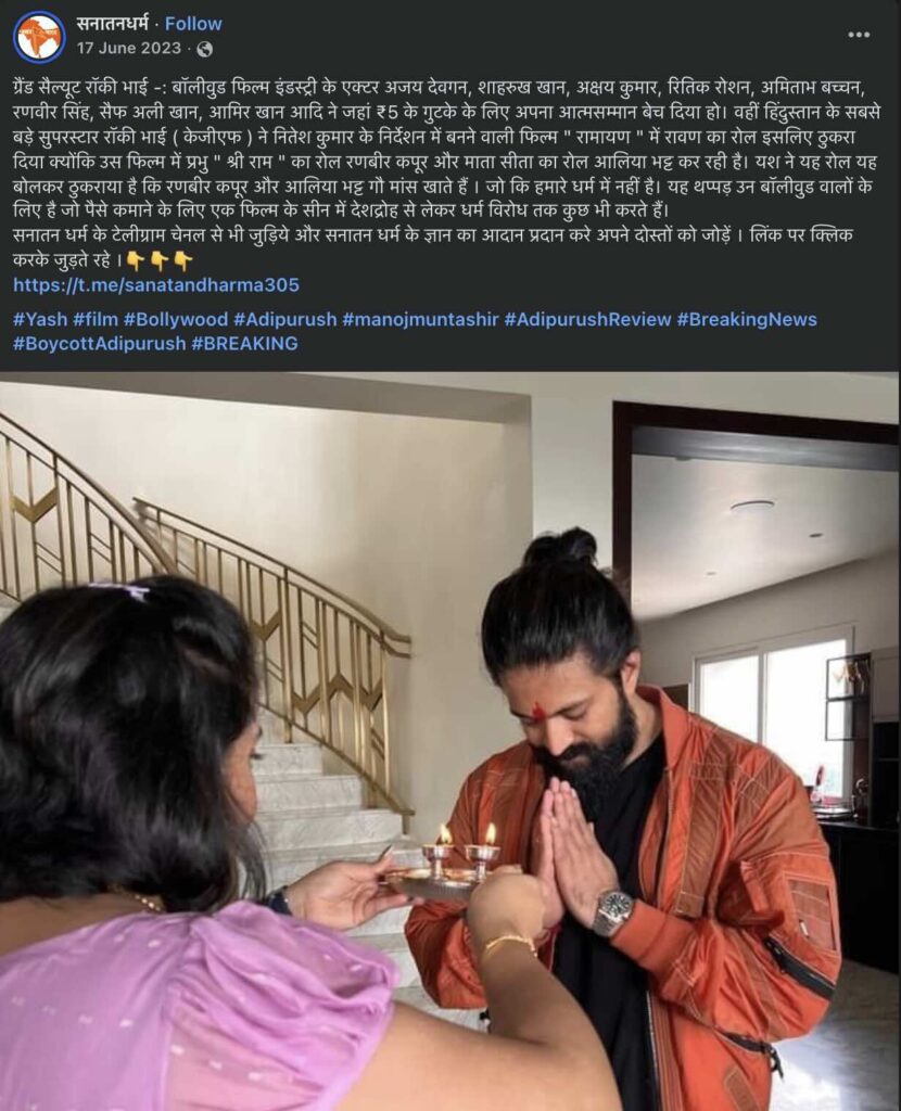 Actor Yash did not reject the role of Ravan in Ramayana over co-stars' food habits. He is part ...