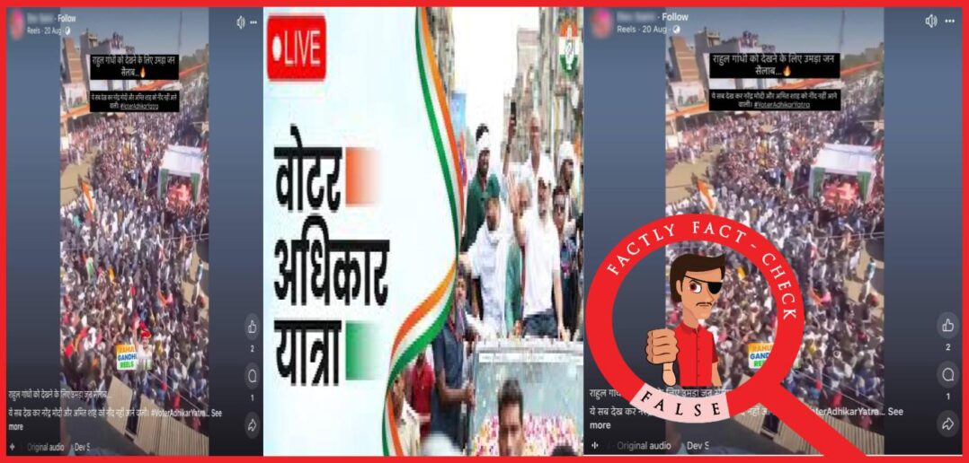 An old, unrelated video from Dausa, Rajasthan, is shared falsely linking it to the 2025 ‘Voter ...