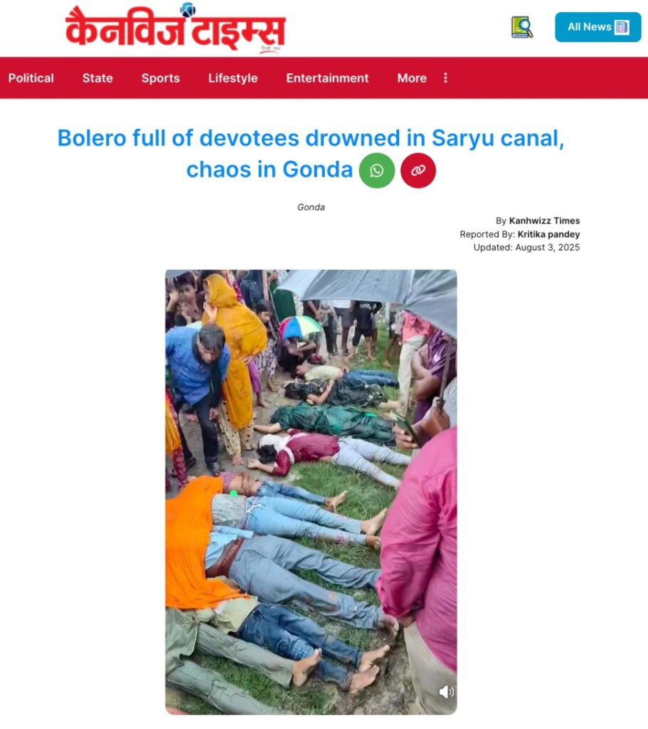 An unrelated photo of a road accident in Gonda, U.P., is shared falsely linking it to the ...