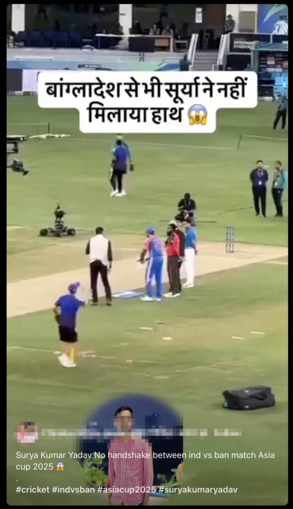 Indian cricket team skipper Suryakumar Yadav did not snub his ...