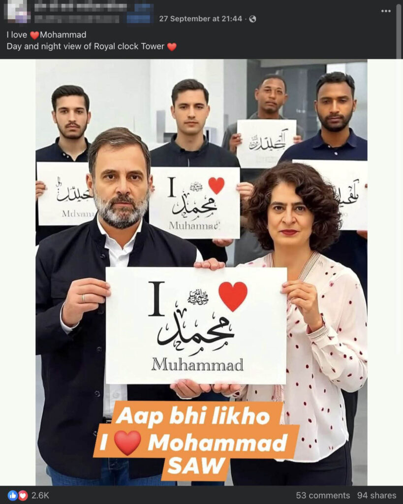 This viral photo of Rahul Gandhi and Priyanka Gandhi holding an ‘I Love Muhammad’ poster is AI ...