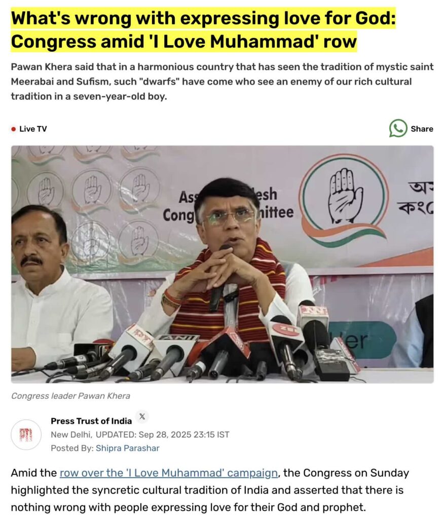 This viral photo of Rahul Gandhi and Priyanka Gandhi holding an ‘I Love Muhammad’ poster is AI ...