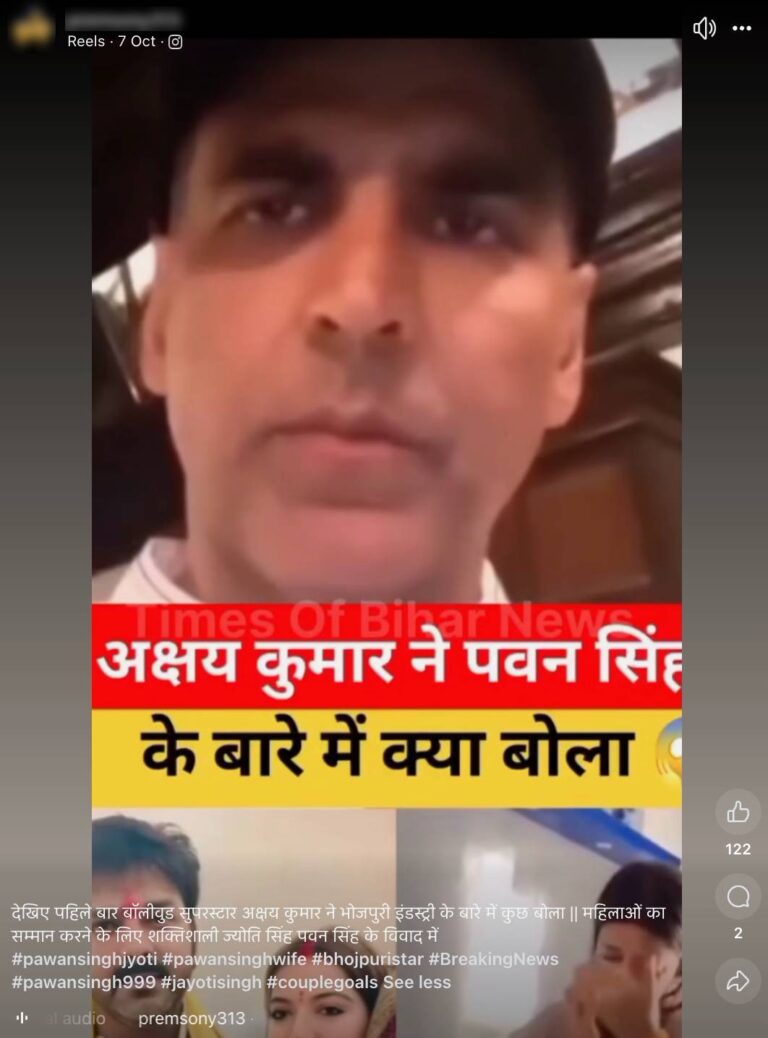 A 2017 video of Akshay Kumar condemning the mass molestation of women in Bangalore is shared as ...