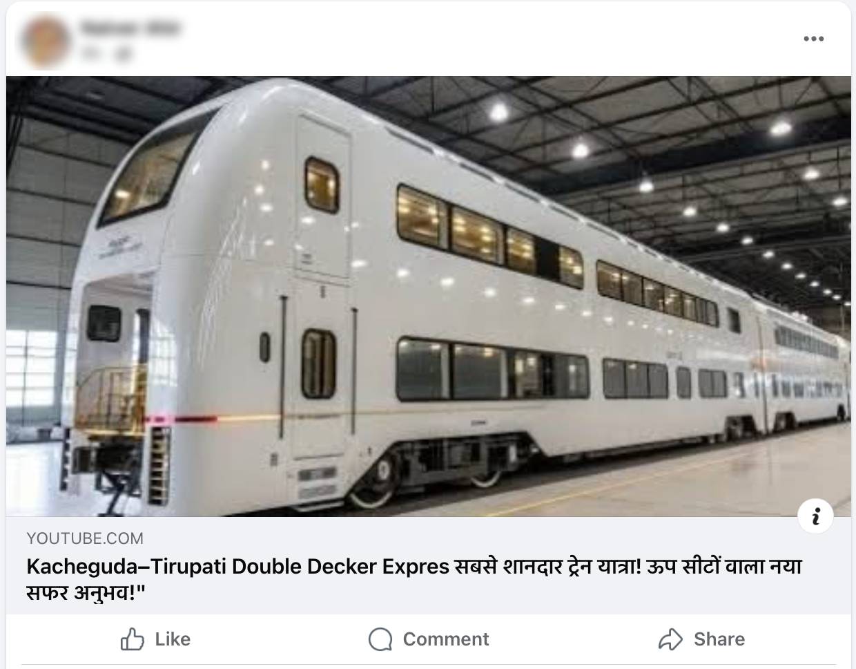 Kacheguda–Tirupati AC Double Decker Express train, which commenced ...