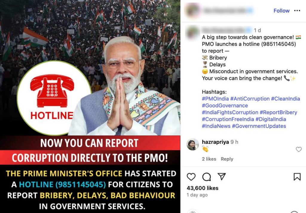 PMO India has not launched a corruption hotline; 9851145045 is an ...