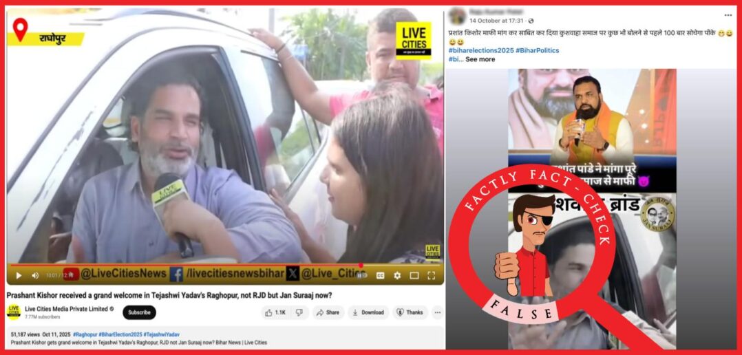 This video of Prashant Kishor allegedly apologising to Samrat Chaudhary and the Kushwaha ...