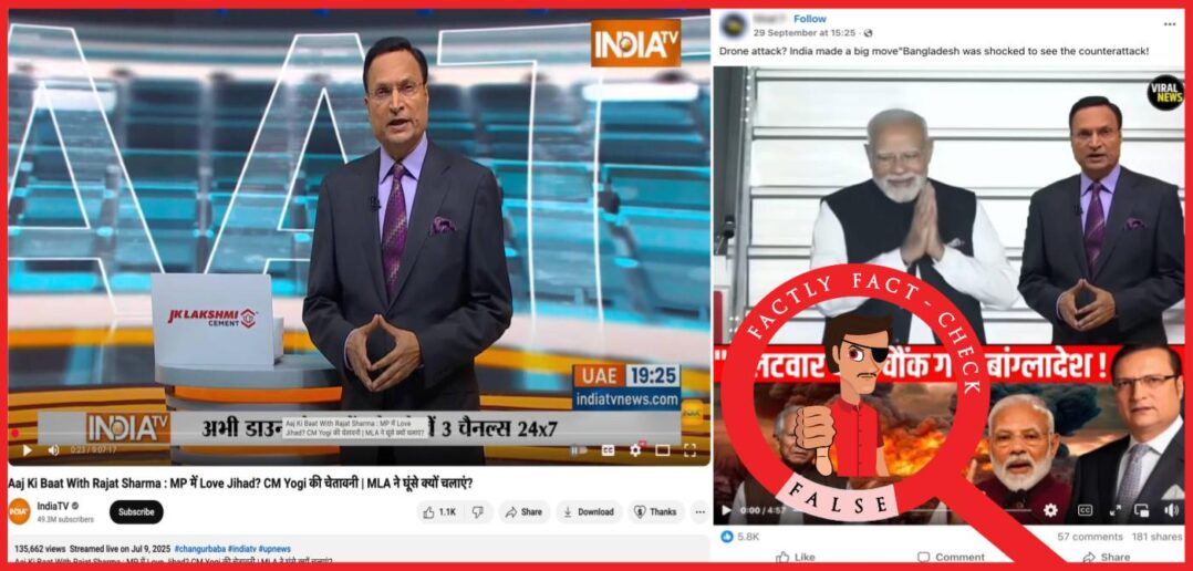 AI-generated video falsely shows Rajat Sharma reporting a potential India-Bangladesh war - FACTLY
