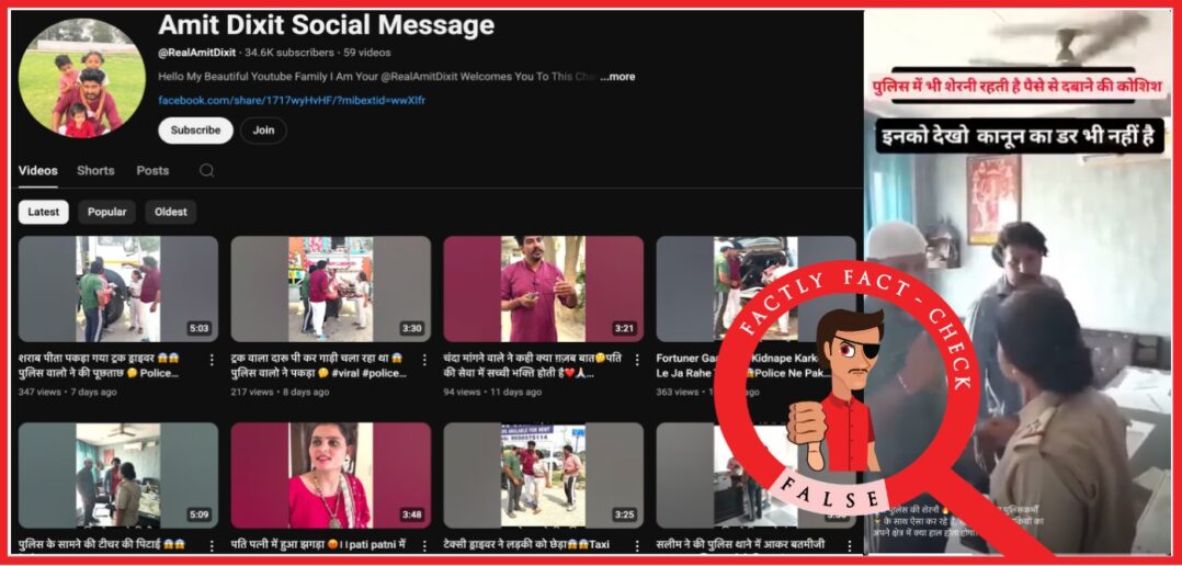 Scripted Video Falsely Shared as Muslim Men Misbehaving with a Woman ...