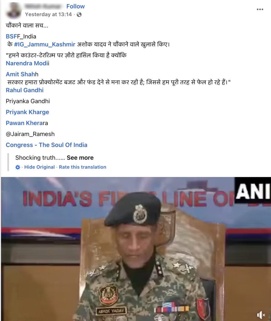 This video of BSF IG Ashok Yadav allegedly admitting failure in counter-terror operations is a ...