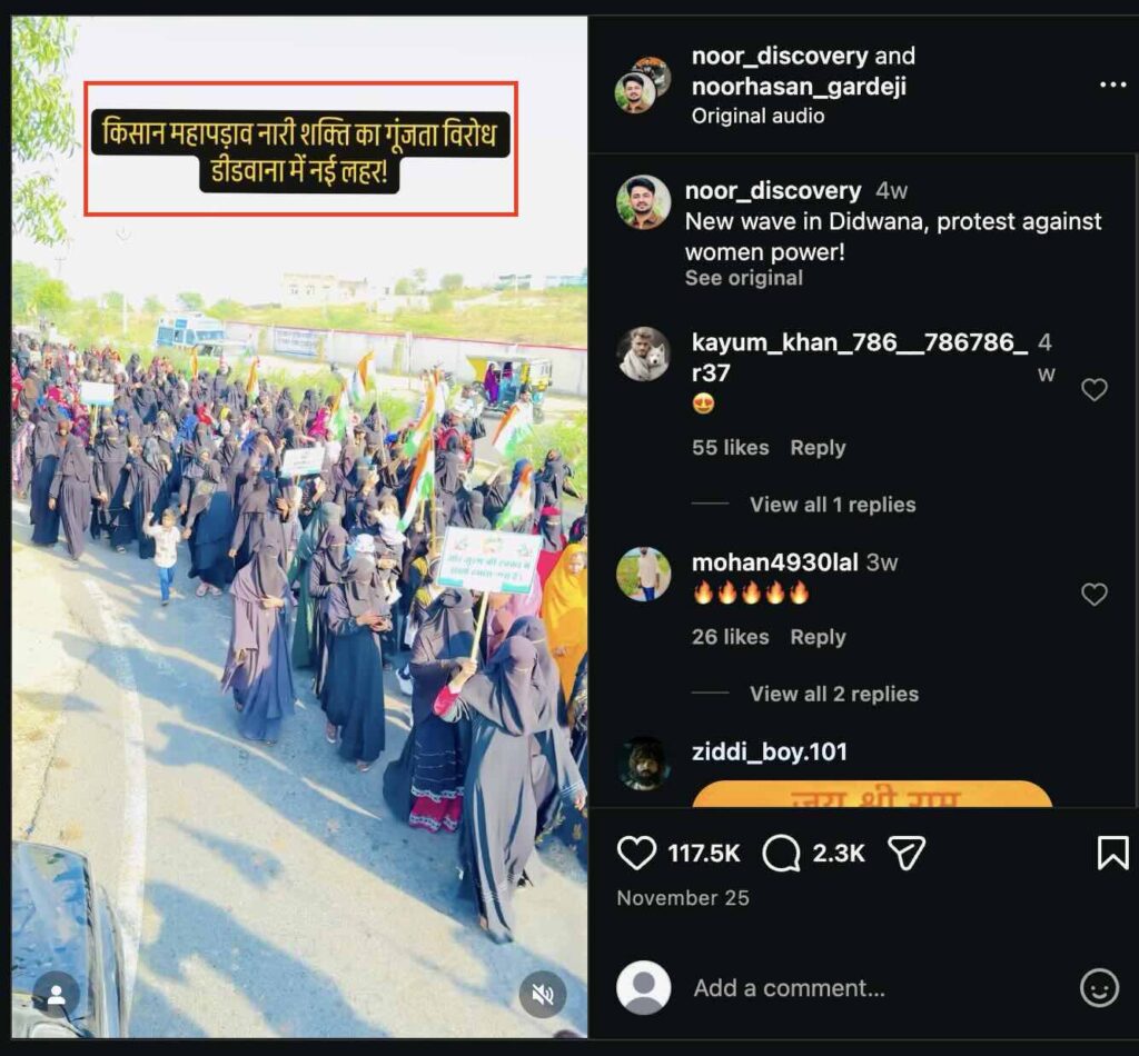 This video, which purportedly shows women protesting against Nitish ...