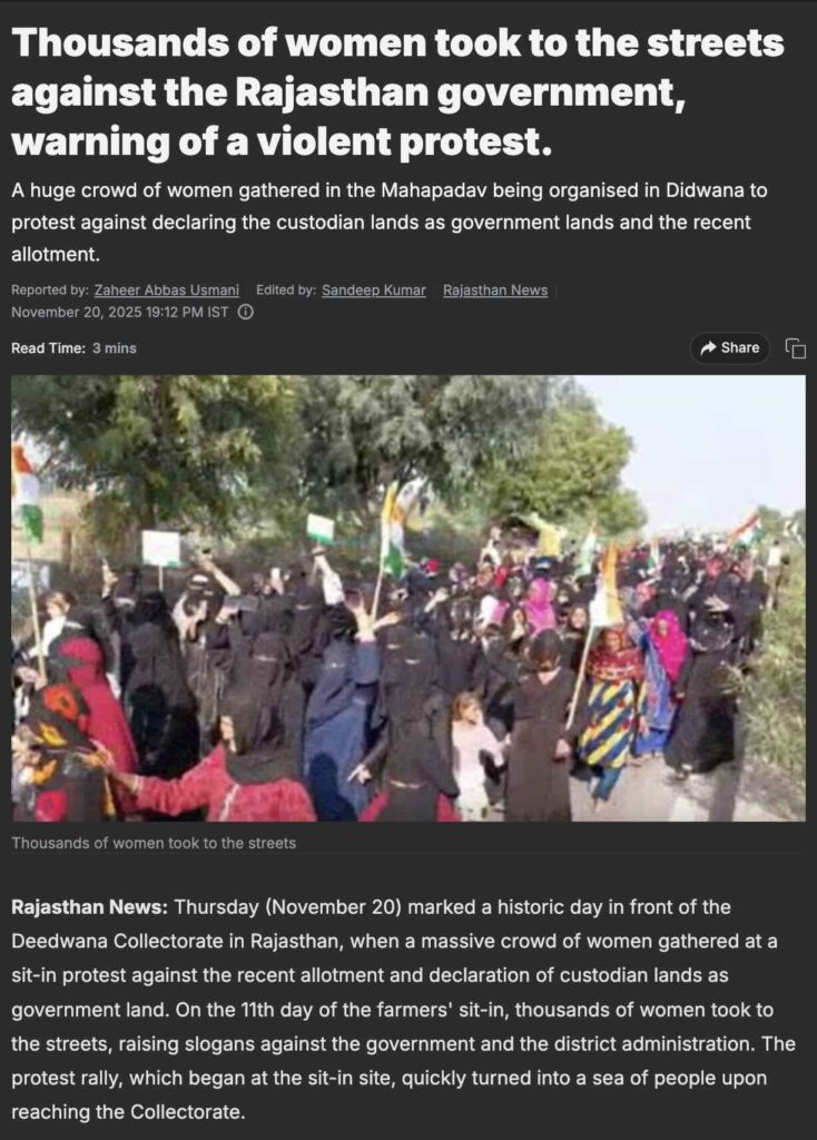 This video, which purportedly shows women protesting against Nitish ...
