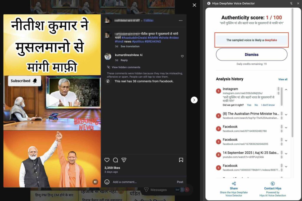 An AI-generated video is shared as visuals of Modi watching Bihar CM ...