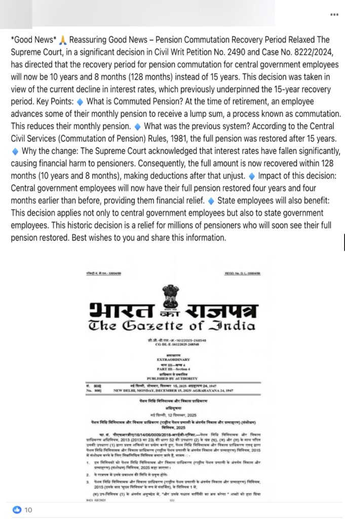 The Supreme Court of India did not reduce the pension commutation ...