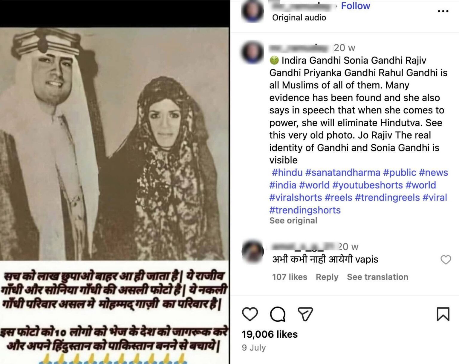 This viral Photo Shows a 'Fancy Dress Party' After Rajiv Gandhi’s ...