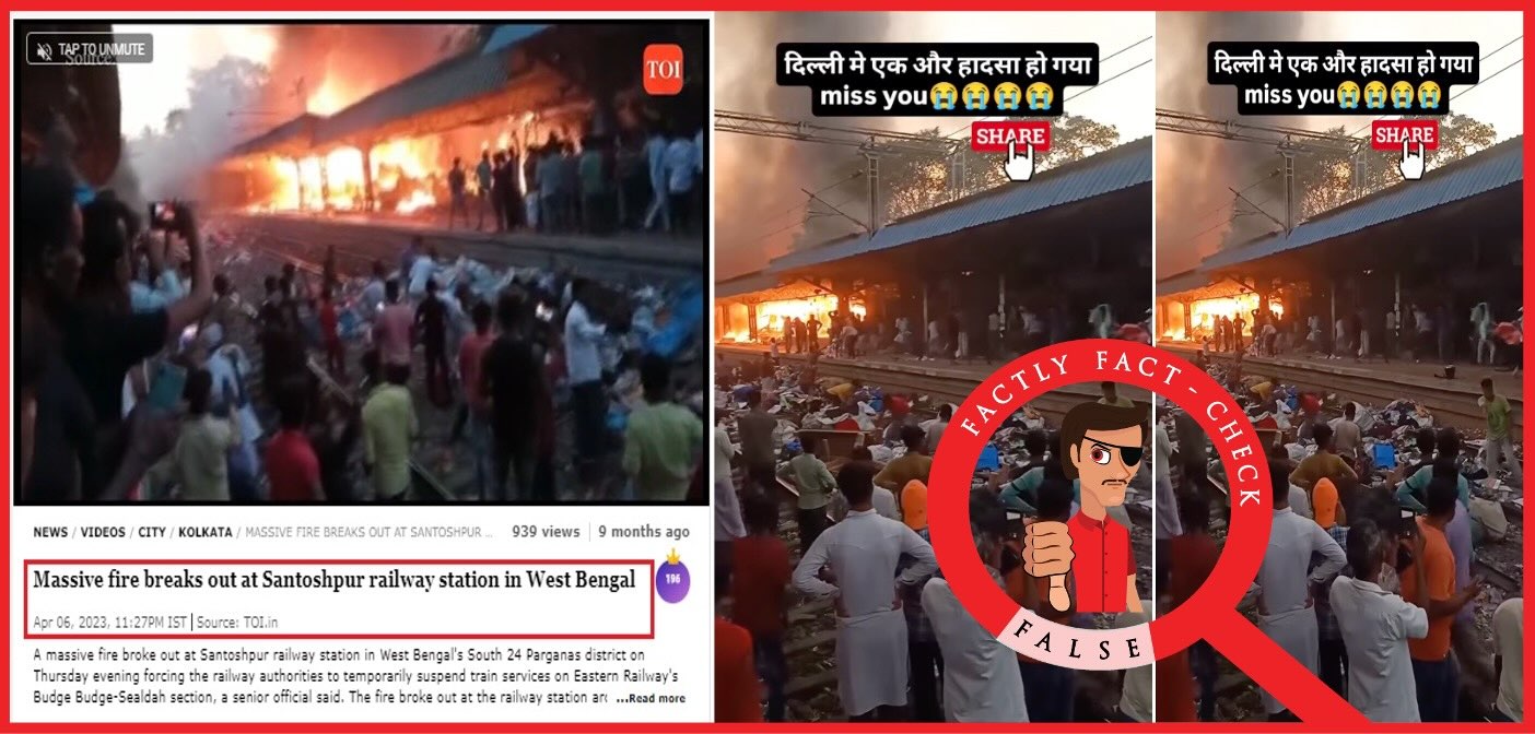 2023 video of a fire accident at a railway station in West Bengal is being falsely shared as ...