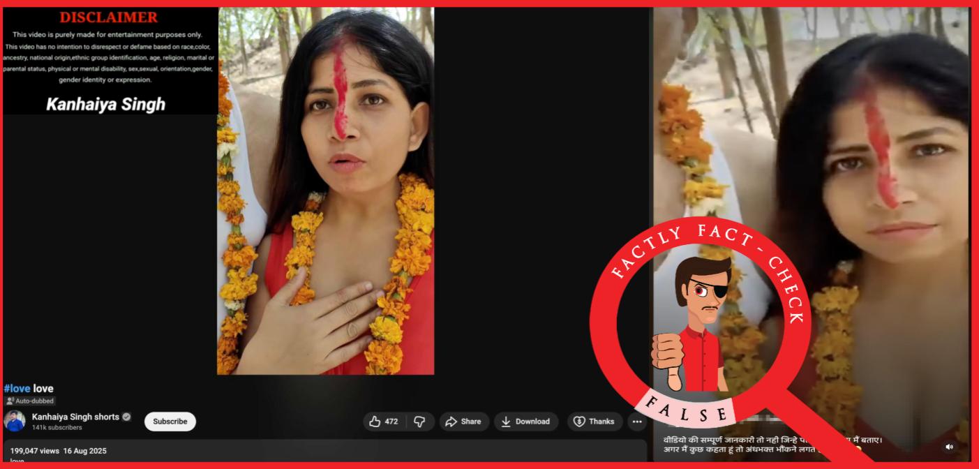 A scripted video, created for entertainment purposes, is being falsely shared as a real incident ...