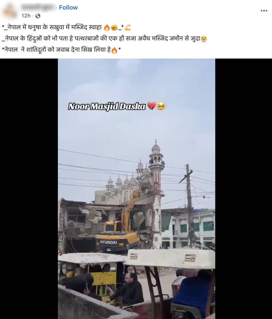 A video of a mosque demolition in Pakistan is being shared as showing ...