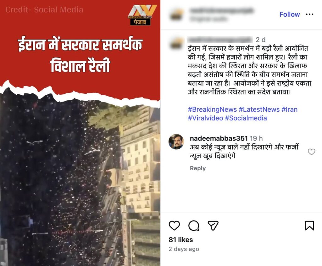 A 2020 funeral video of Iranian General Qasem Soleimani is being shared ...